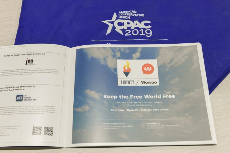 APCU News Letter 20190410 – APCU